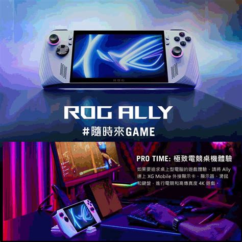 Ally Pchome 24h購物