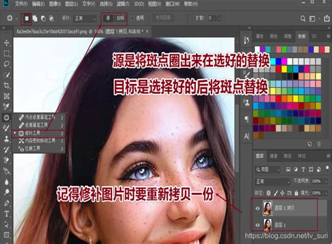 ps 学习笔记 10 污点修复画笔工具组 ps 污点修复工具组 csdn博客