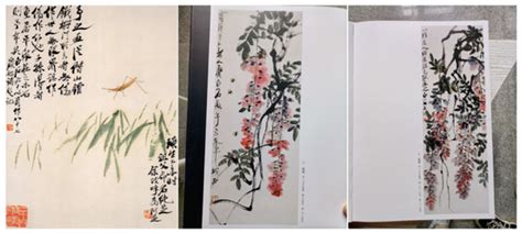 Calligraphy Character Detection Based On Deep Convolutional Neural Network