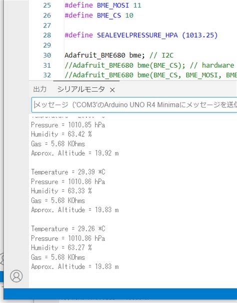 Arduino Uno R4 Minimaでセンサ・インターフェーシング ⑱ 気圧センサ Bme688 Arduinoクックブック