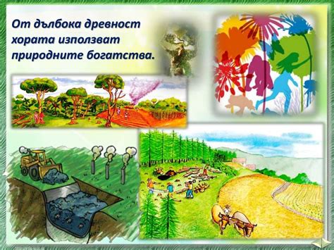 ДГ Славейче Кюстендил Как да се грижим за опазване на природата