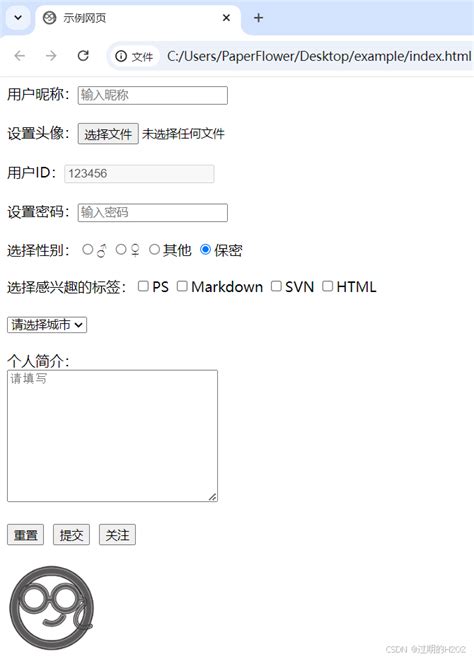【h2o2 全栈】关于html（6）html基础（五 · 完结篇） html标签amd菜鸟 csdn博客