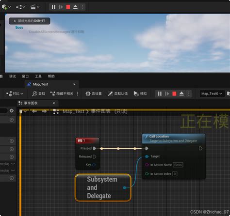 【ue5 c 课程系列笔记】14——gameinstancesubsystem与动态多播的简单结合使用 ue5 gameinstance