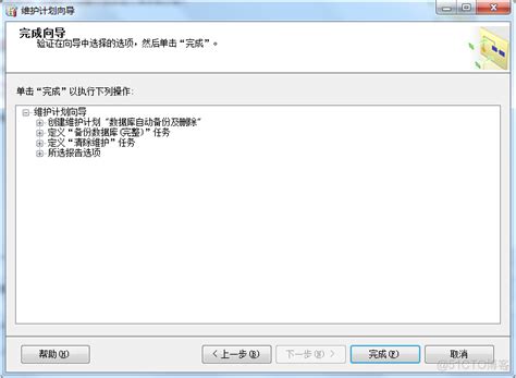 Sql Server 2019如何设置自动完整备份和增量备份 Sqlserver数据库增量备份mob64ca13ed93fa的技术博客 Sql Server 2019如何设置自动完整备份和增量备份 Sqlserver数据库增量备份mob64ca13ed93fa的技术博客