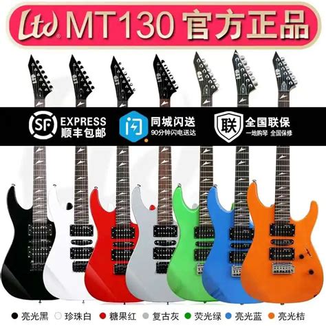 Ltd 일본 브랜드 Esp 아래 일렉트릭 기타 초보자를 위한 추천 어린이 선물 좋은 음색 풀 컬러