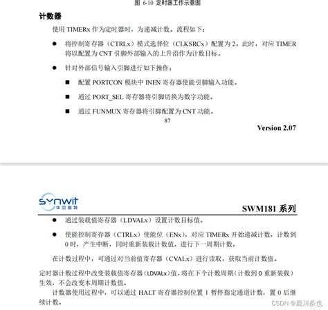 Swm181——(3)延时函数delay单片机延时函数 Csdn博客 Swm181——(3)延时函数delay单片机延时函数 Csdn博客
