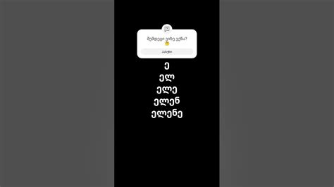 ელენე Youtube