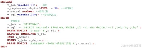 Plsql条件语句＞＞if 和case When循环loop Plsql Case When Csdn博客