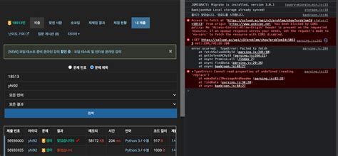Cors 에러로 인한 문제 업로드 불가 · Issue 168 · Baekjoonhubbaekjoonhub · Github