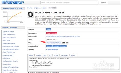 如何在maven repository手动下载jar包 maven 手动下载 csdn博客