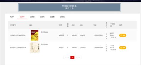 基于javaspringboot 的校园二手书交易管理系统 Csdn博客