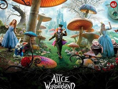 آلیس در سرزمین عجایب؛ اختلال روانی عجیب