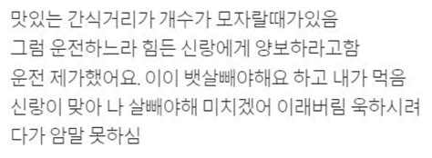먹을걸로 치사한 시어머니 사이다 썰 미래의 기술과 혁신 전문가