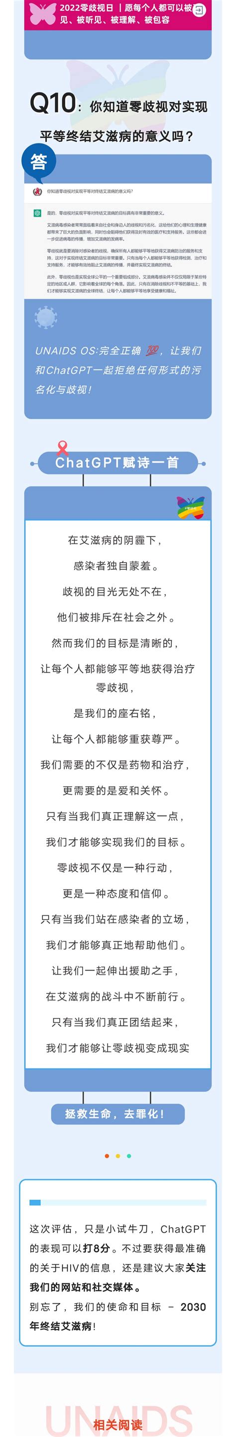 武汉理工大学医院