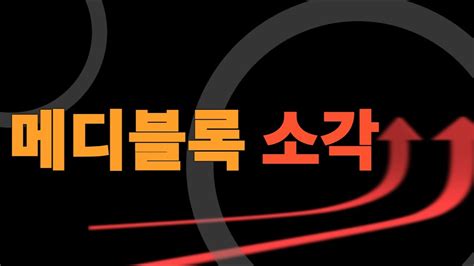 비트코인 리플코인 이더리움 알트코인 추천 600 대폭등 적중 메탈 축하드립니다 돈복사 후속코인 샌드박스 메탈코인 비트코인