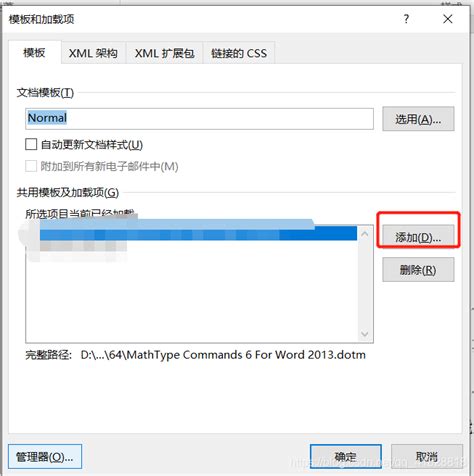 Mathtype的安装、使用以及问题解决mathtypecsdn Csdn博客 Mathtype的安装、使用以及问题解决mathtypecsdn Csdn博客