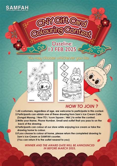 Now Till 13 February 2025 Samfah X Sams Ice Cream Cny T Card