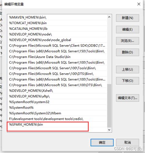 spark环境搭建window篇 虚拟机上用spark windows实现 csdn博客