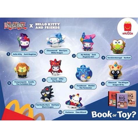 💢มีของพร้อมส่ง💢happy Meal Mcdonald แฮปปี้มีล แมคโดนัลด์ Mcdonald Happy