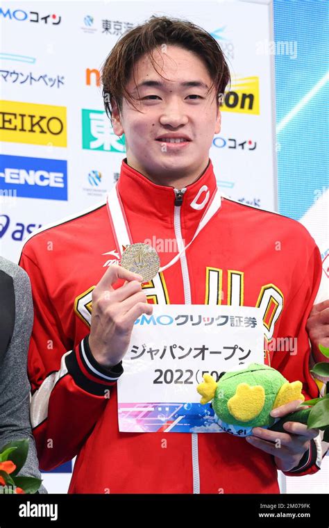 Yamamoto Yusuke 2022