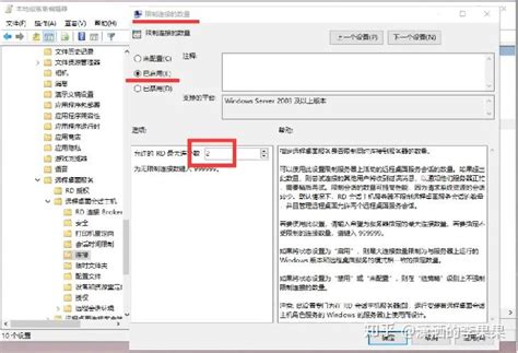 实现windows server 2012 2016 2019允许2个用户同时远程桌面 知乎