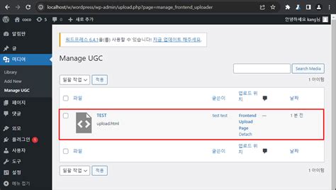 CVE Study CVE 2021 24563