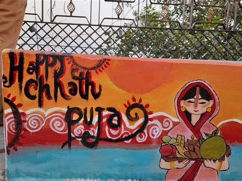 Happy Chhath Puja Happy Chhath Puja Novelty Sign Novelty