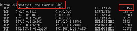 windows下 查看、删除进程 windows 查找进程 删除 csdn博客