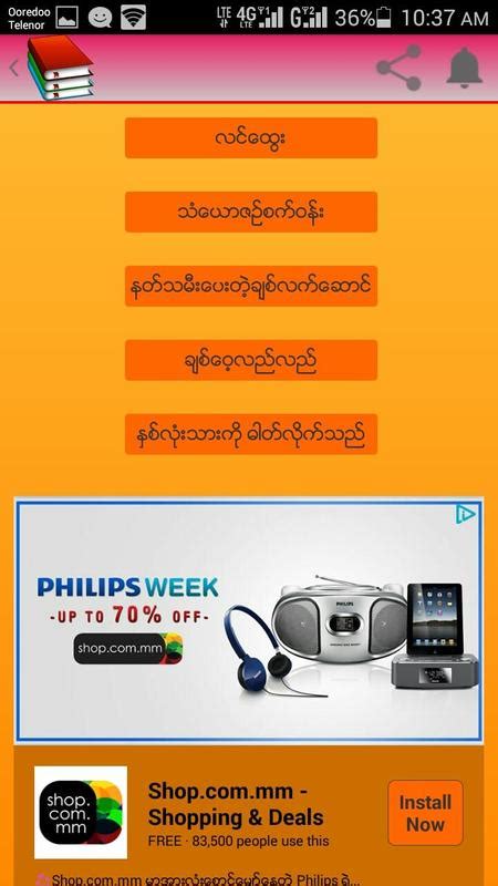 Apyar Book For Android Apk Download