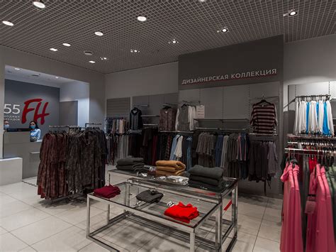 Fashion House - сеть магазинов одежды в Москве