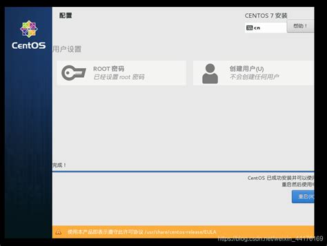 linux centos7下载安装教程与vm15下载安装教程 linux下载vmwear15 csdn博客