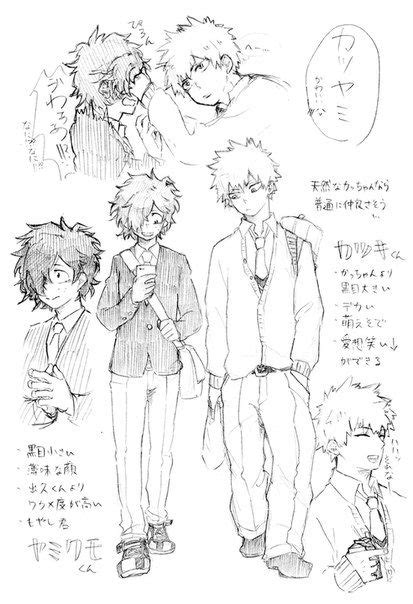 Descubre 40 Ideas De Prototype Mha Y Personajes De Anime Super Héroe Dibujos De Anime