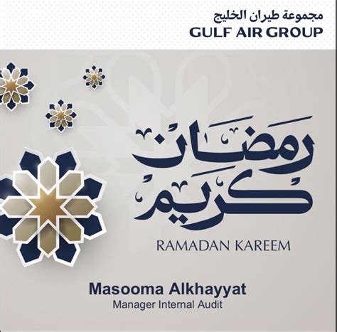 Masooma Alkhayyat Posted On Linkedin