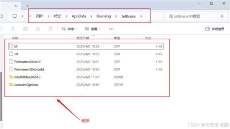 Idea打不开或打开报错：error Occurred During Initialization Of Vm Agent Library Failed Agentonload