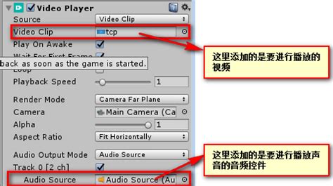 Unity添加视频的四种方式 Hard Song 博客园