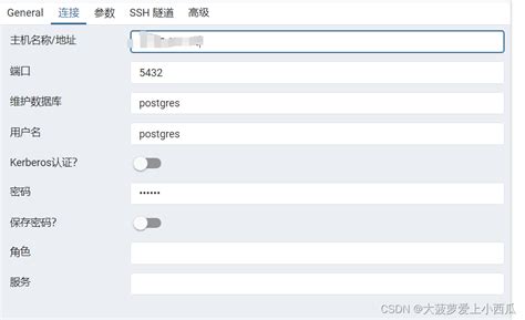 Ubuntu20安装postgres12以及配置远程连接apt 安装postgres Csdn博客 Ubuntu20安装postgres12以及配置远程连接apt 安装postgres Csdn博客