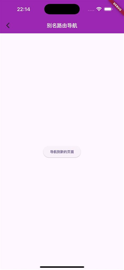 深入浅出 Getx：超详细实用指南，全方位掌握 Flutter 开发利器第一篇之路由管理篇 知乎