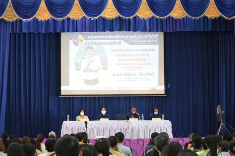 โรงเรียนดีบุกพังงาวิทยายน