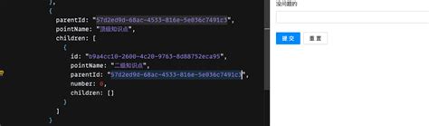 BUG ProFormTreeSelect配置fieldNames导致数据映射错误 Issue ant design pro components GitHub