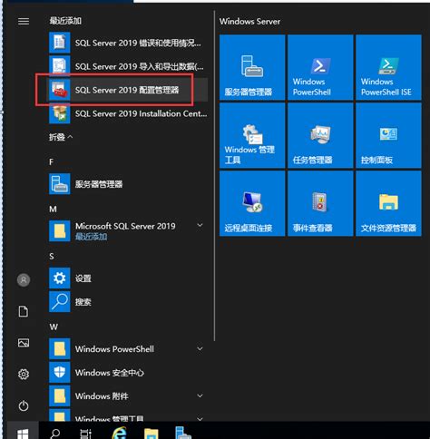 sql server always on 部署 四 安装 always on 高可用 klvchen 博客园