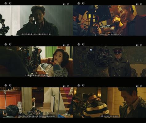 유령 이해영 감독 설경구가 보여준 에너지 영화 품격 올려줬다 파이낸셜뉴스