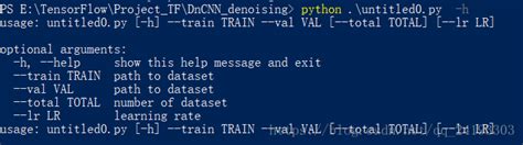 Windows 下 Python的命令行参数解析 Argparse模块 的使用windows Argparseargumentparser