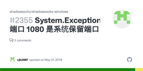system exception 端口 1080 是系统保留端口 · issue 2355 · shadowsocks