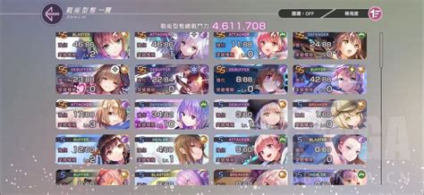 大佬快来救救萌新，活动想打11w分拿活动币 178