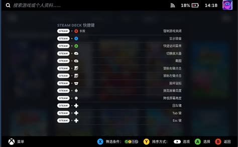 report new equipment aokzoe a1 ar07 · issue 35 · shadowblip handygccs