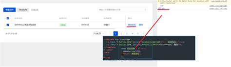 [table组件] 处理每一列数据的时候，每列期望一次，多调用了余外14次 · issue 2973 · tencent tdesign