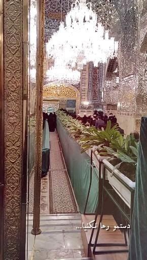 Pin On Emam Reza