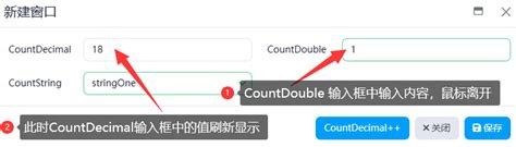 bug table组件的编辑弹窗中，使用代码修改了字段的值后，不会立即刷新 · issue 2152 · dotnetcore