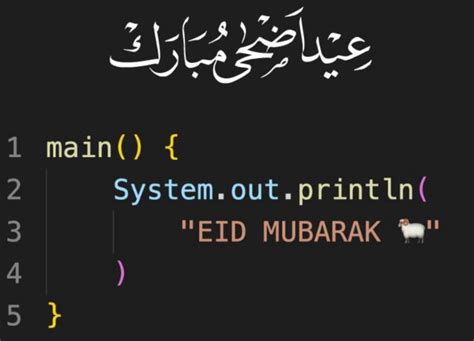 Saruf Ratul On Linkedin Eid Adha