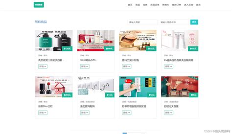 基于springboot的校园跑腿系统 51cto博客 校园跑腿系统设计